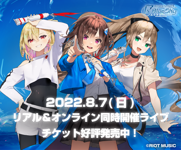 V-Tuber ZERO｜バーチャルYoutuberの最新情報