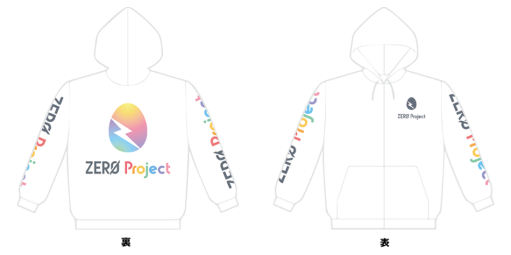 虹色ひらり＆姫多みらいのサイン入りパーカーが3名に当たる！『ZERO Project フォロー＆RTキャンペーン』開催！ | V-Tuber ZERO